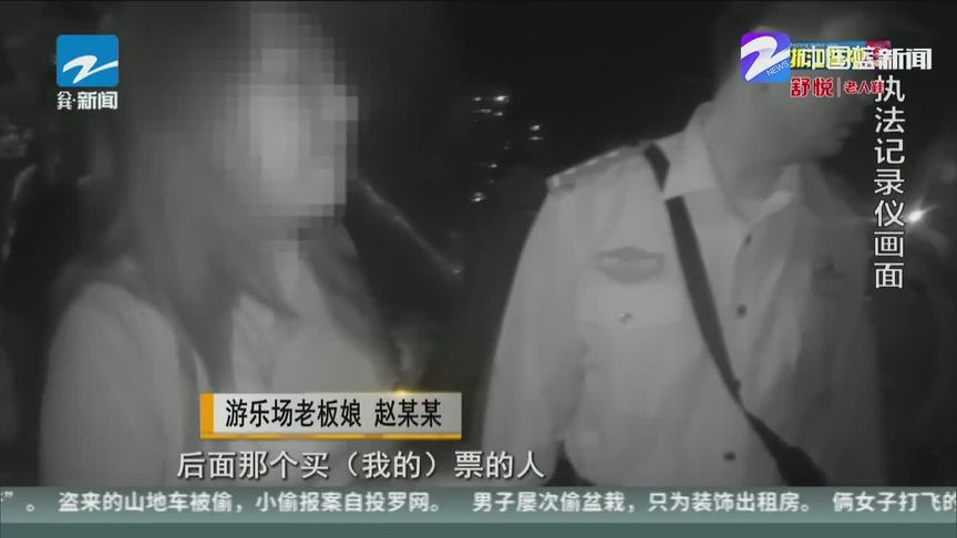 发宣传单引发纠纷 两家商户上演“全武行”