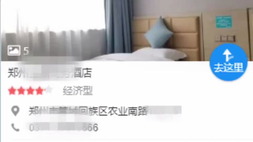 城市酒店公寓添加地图标注,没有门头怎么添加地图标注教程。