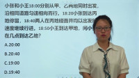 老师是怎么做这道题的,看看方法有什么不同