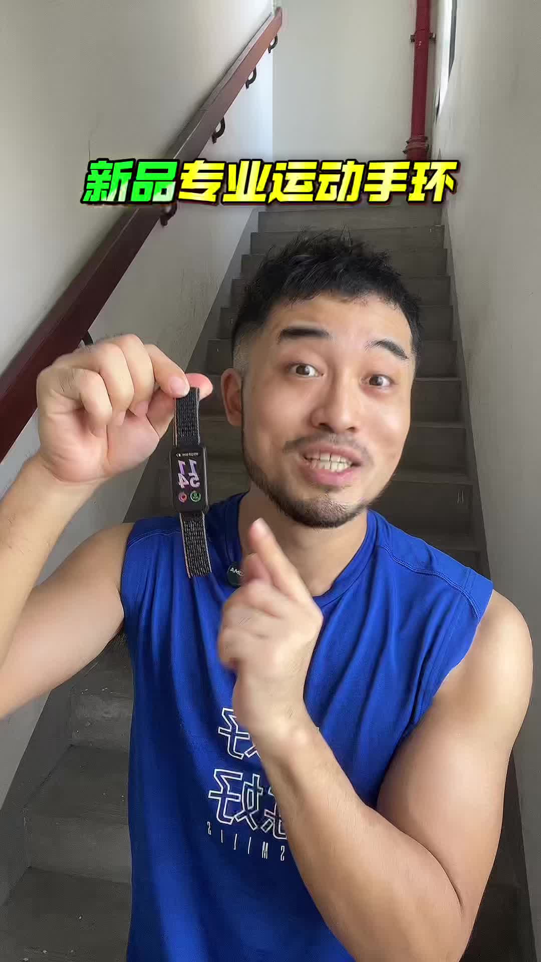 经常有朋友让我推荐运动手环!Keep智能手环真的可以无脑冲! #运动 #...