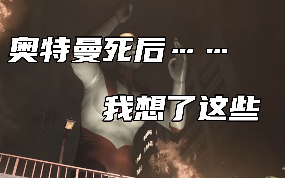 人类是如何失去信仰的…