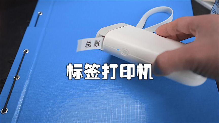 你很有必要备一个标签打印机,整理标记太方便了#热敏标签打印机