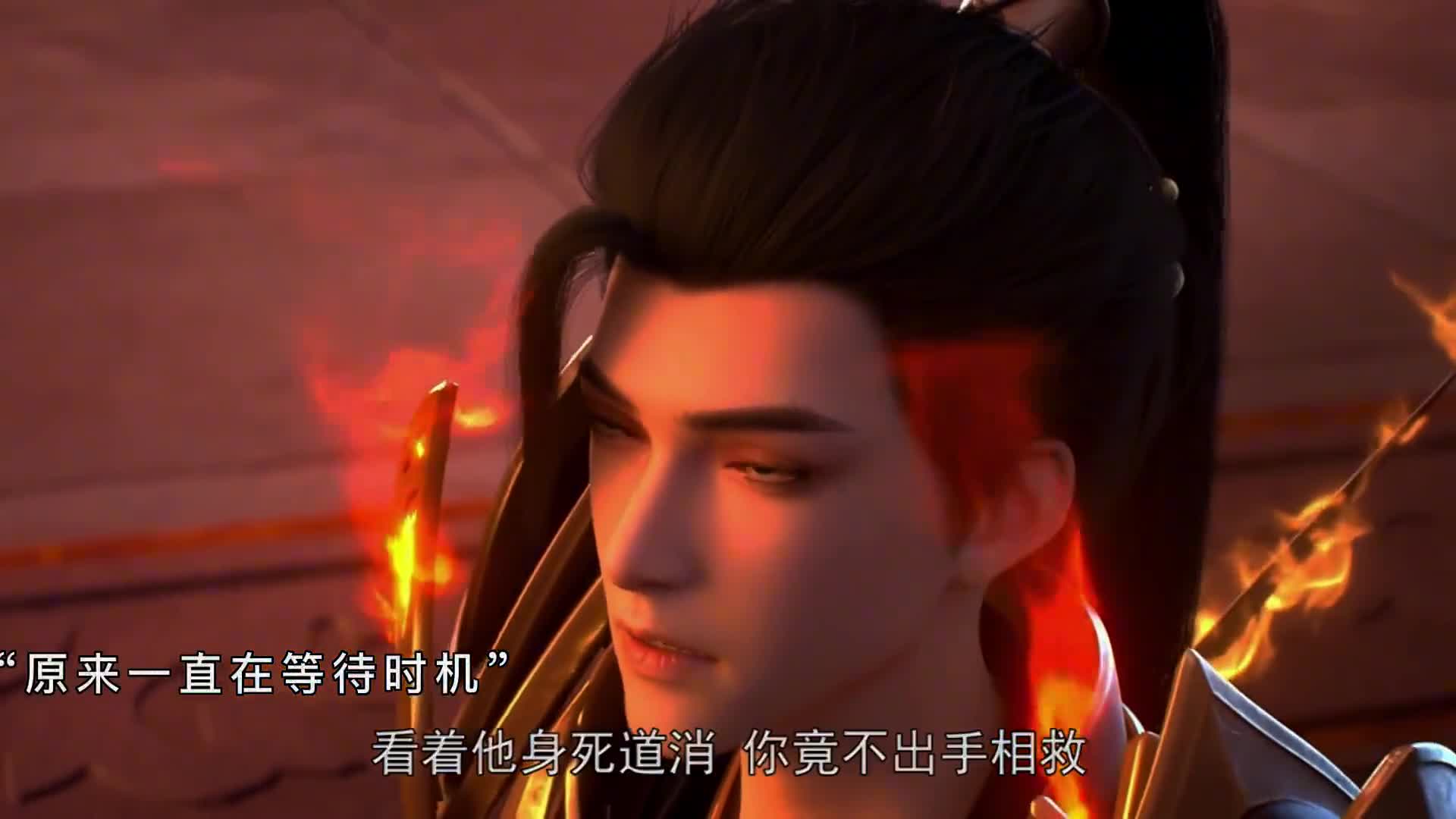 荒天帝你爱了吗#完美世界诸神之战 #动漫剪辑 #完美世界