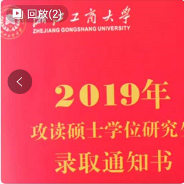 浙江工商大学运筹学 