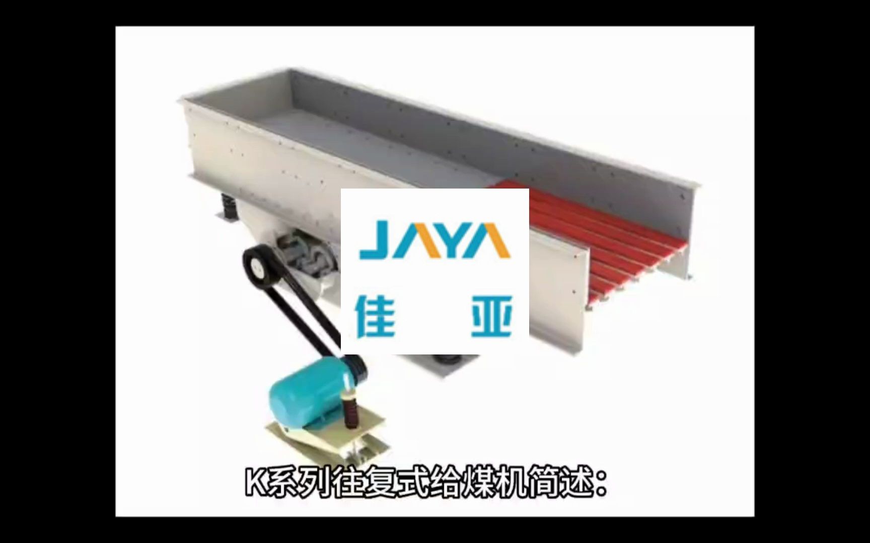 定量给料机 定量给料机厂家 给料机厂家 电磁振动给料机|电磁振动给料...