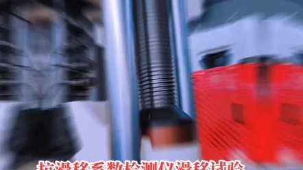 高强螺栓抗滑移系数检测仪滑移系数试验
