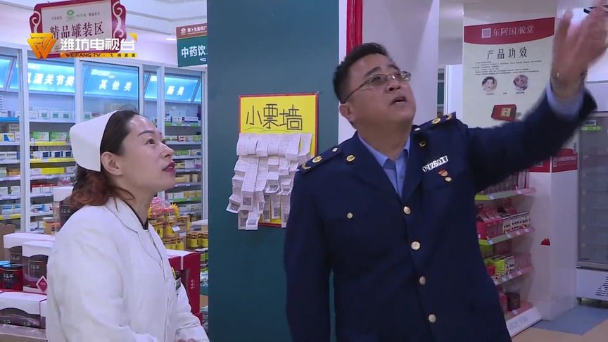 潍坊市通报五起欺诈骗取医保基金典型案例