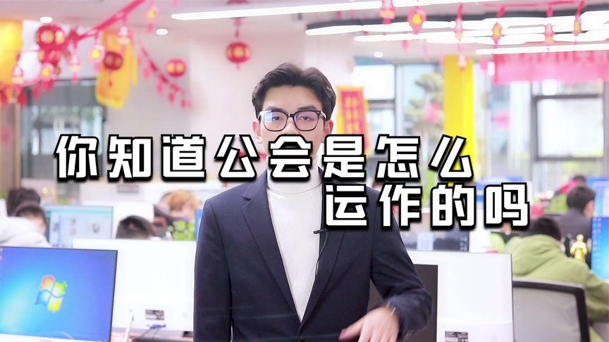 行业揭秘!传媒公司|直播公司|直播公会的运作模式