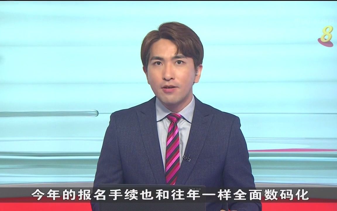 新加坡明年小一直入报名活动6月29日起展开