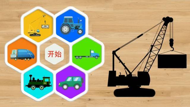 认识液压起重机,环卫垃圾车,拖车等工程车