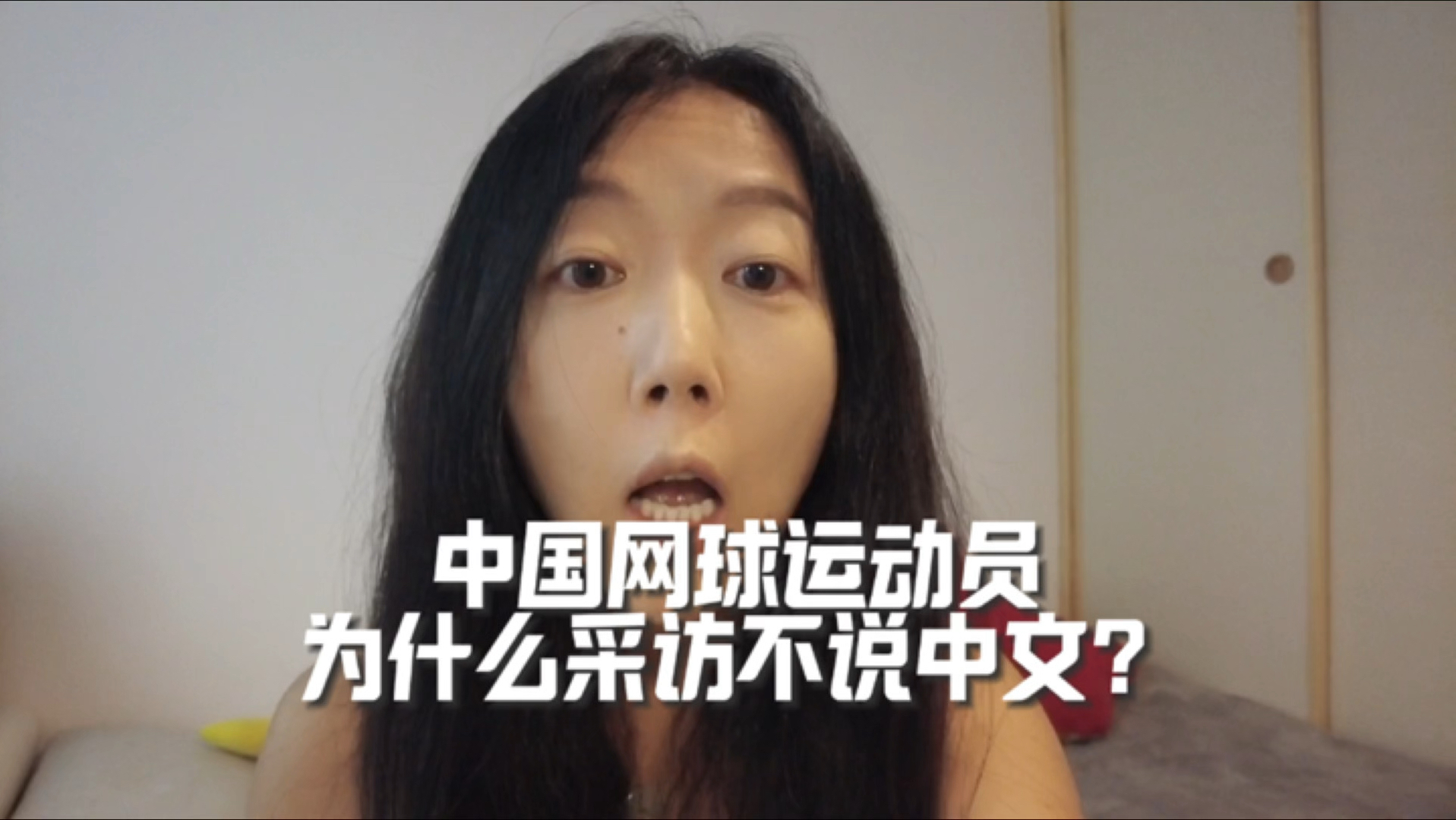 ...中国网球运动员奥运采访怎么不说中文?怎么会有人问这样的问题?
