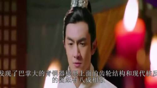考古学家惊呆!赵云陪葬品中发现微缩核反应堆模型