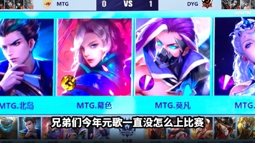 时隔多日元歌终于再现职业台!既能开视野又有控制技能功能强大!