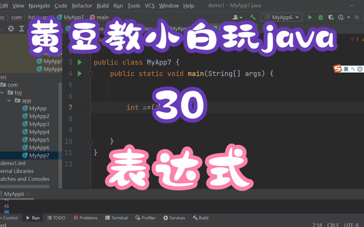 p00030-表达式