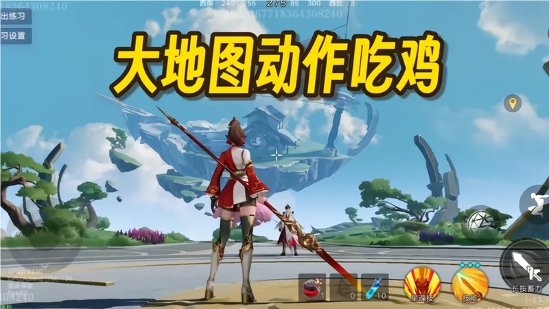 王者3D动作吃鸡玩法测试实机画面