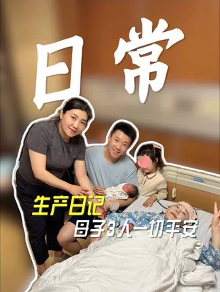 宝贝们,欢迎来到这个世界,记住你们的妈妈很伟大!今天之后我们就是...