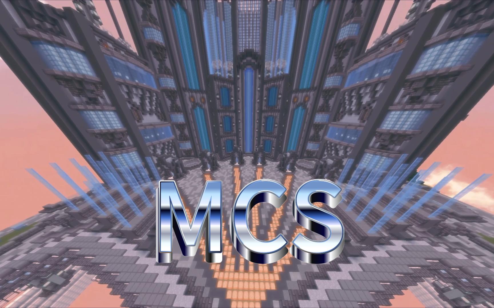 什么?一个初中生开了一个叫MCS的MC服务器!