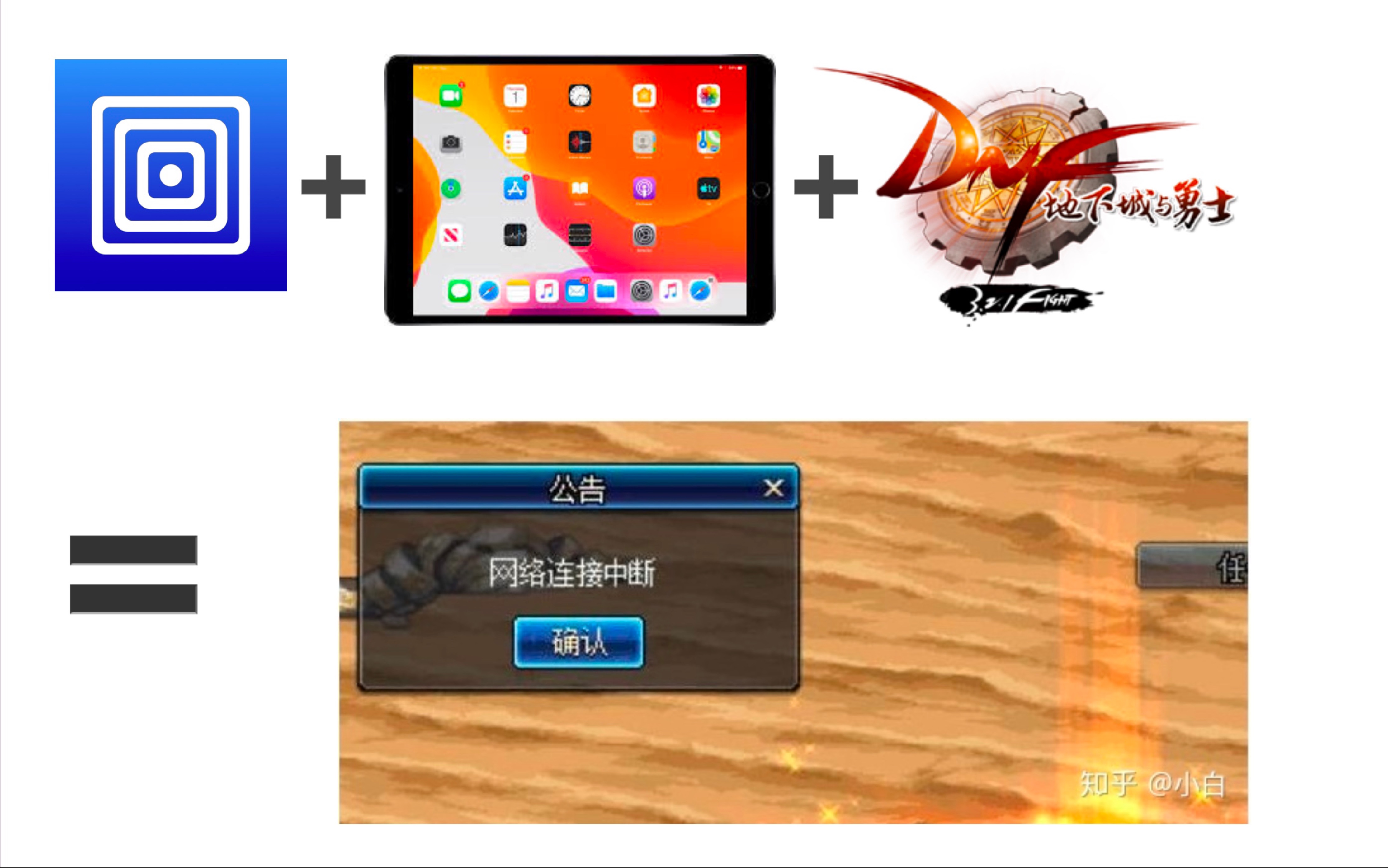 ... 在iPad上使用UTM Hypervisor版全速运行Windows 11实测DNF游戏...