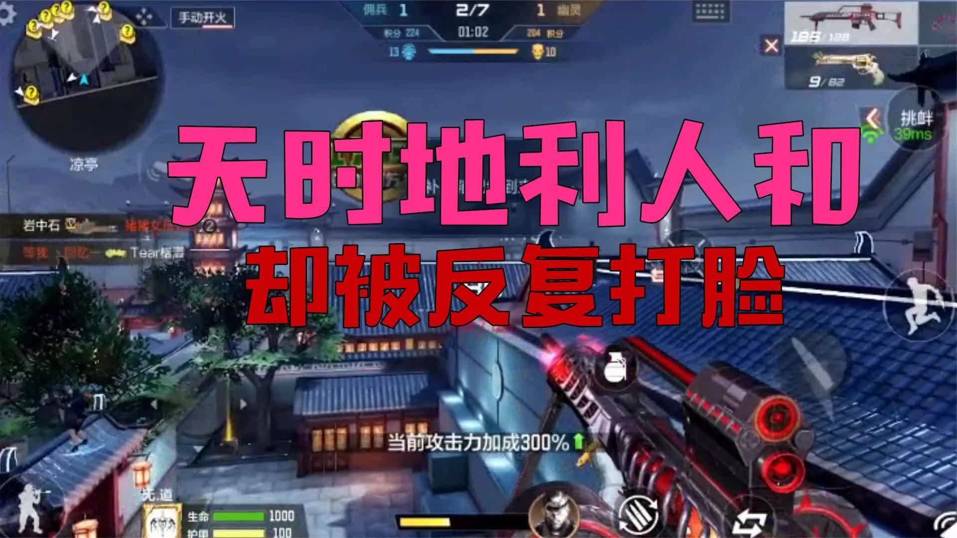 CF生化模式:这张地图我占据天时地利人和,却被反复无情打脸