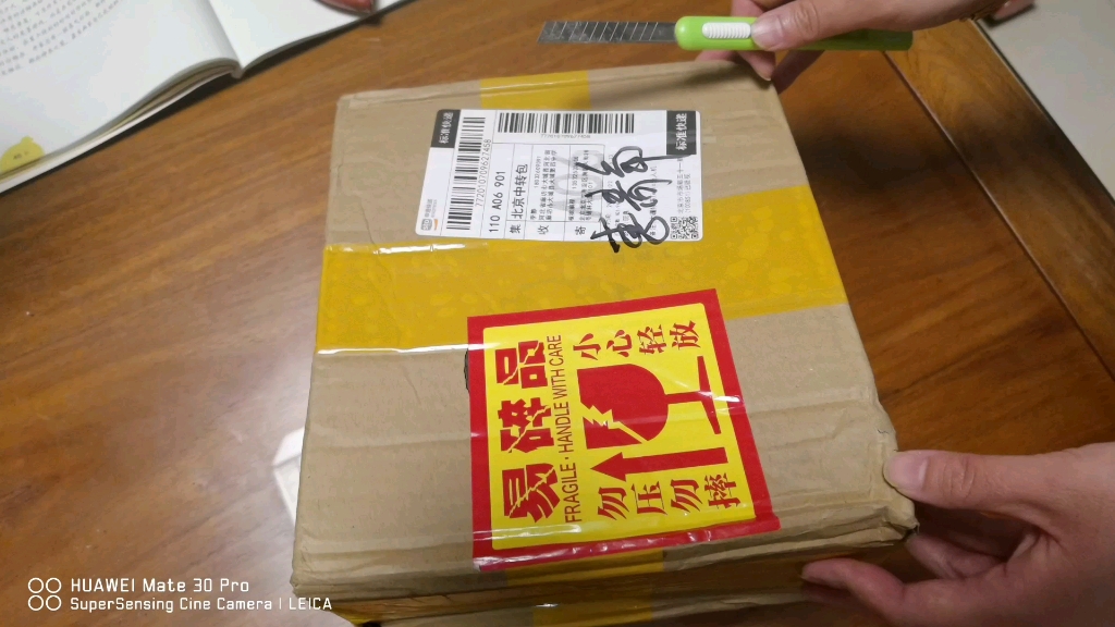 大疆入门无人机-tello开箱