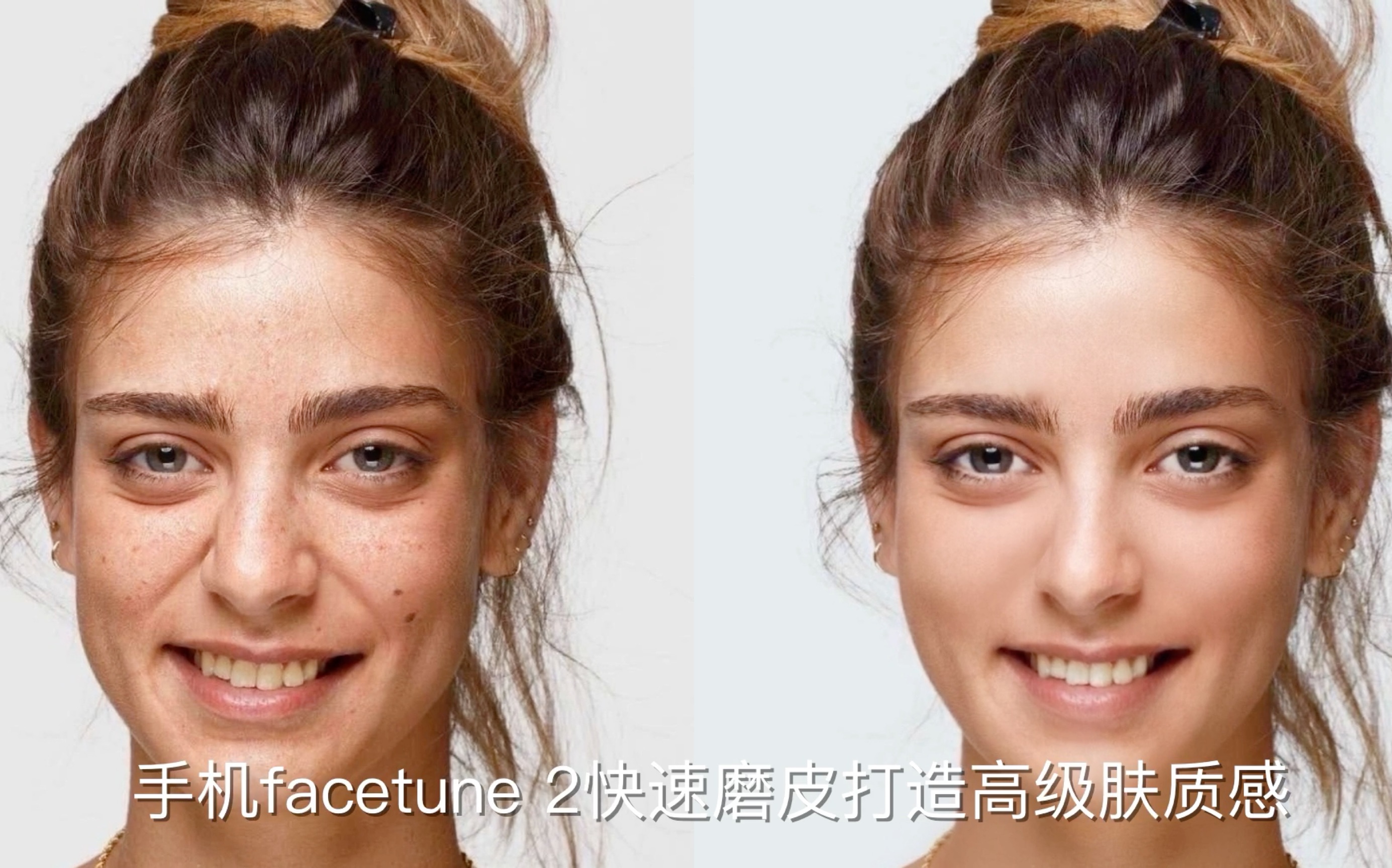 手机换脸术 | 自拍必看修图教程 | 手机p图教程手机facetune 2快速磨皮 ...