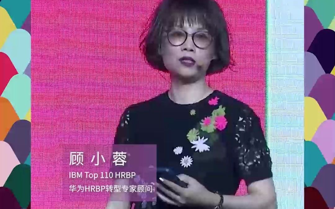 AI将在这七方面替代HR,你准备好了吗? #2021HRoot中国人力资本论坛