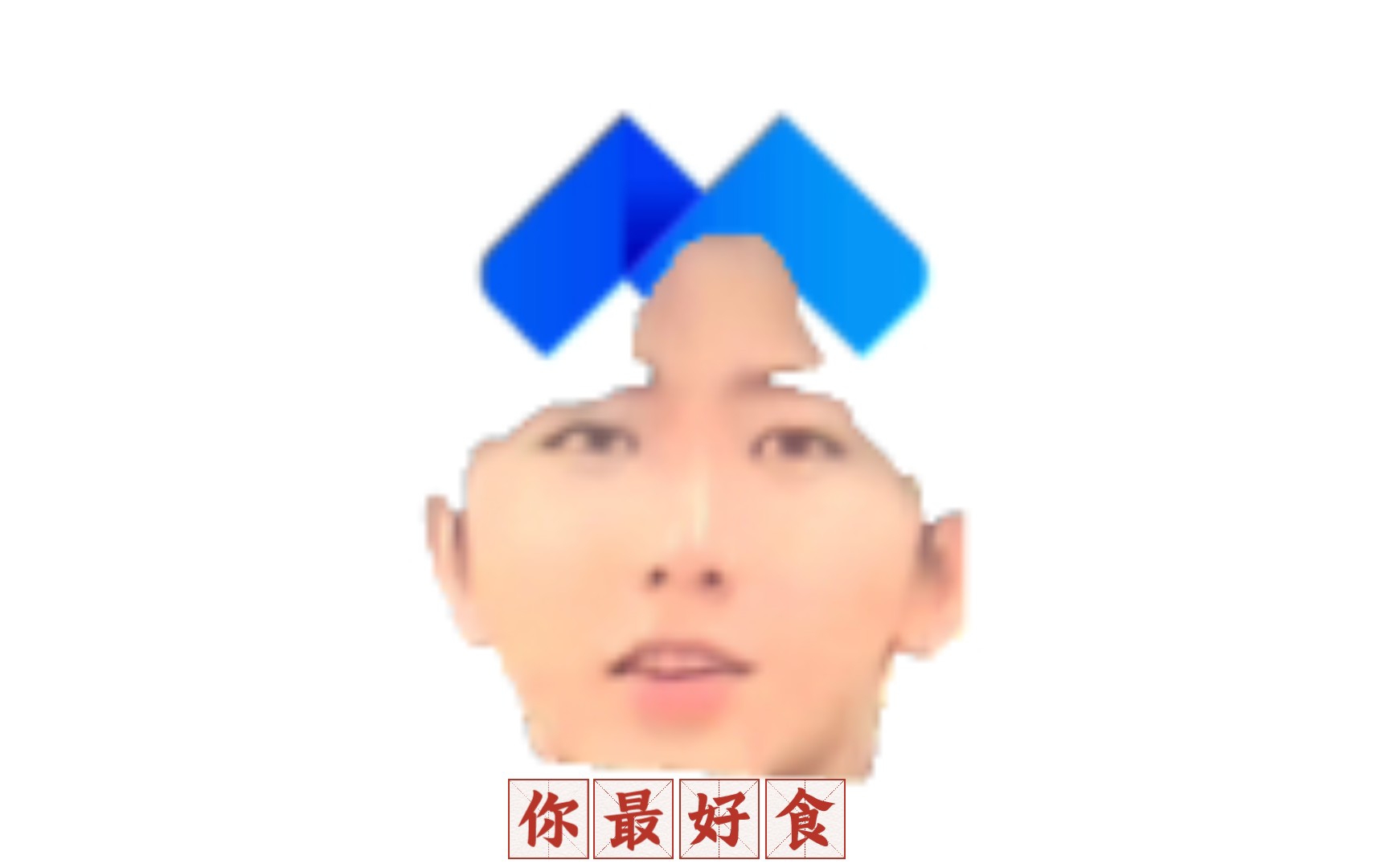 本来还挺喜欢用Tencent meeting的