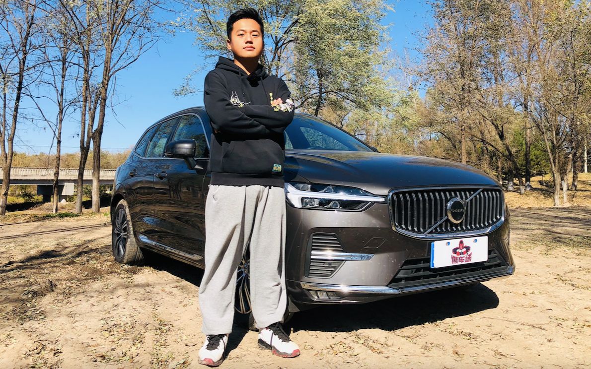 如今奶爸车都这么凶猛了吗?试驾2022款沃尔沃XC60 B5四驱版