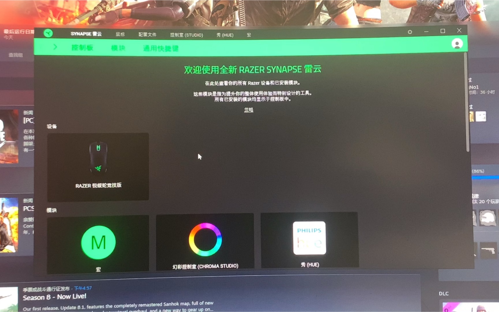雷蛇鼠标到底能不能用鼠标宏?