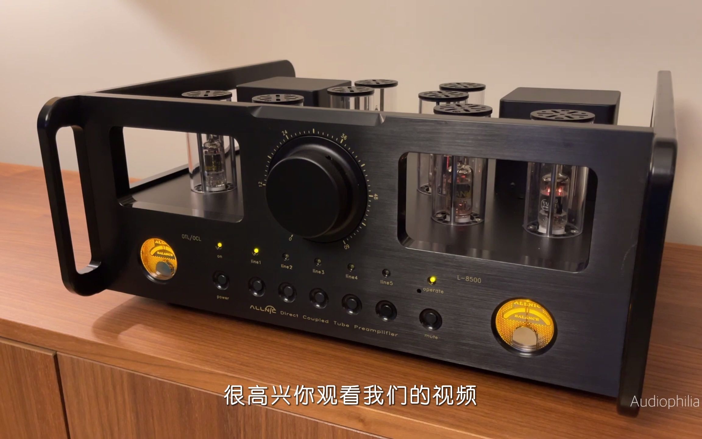 【中文字幕】胆前级中的王子:Allnic L-8500 OTL/OCL