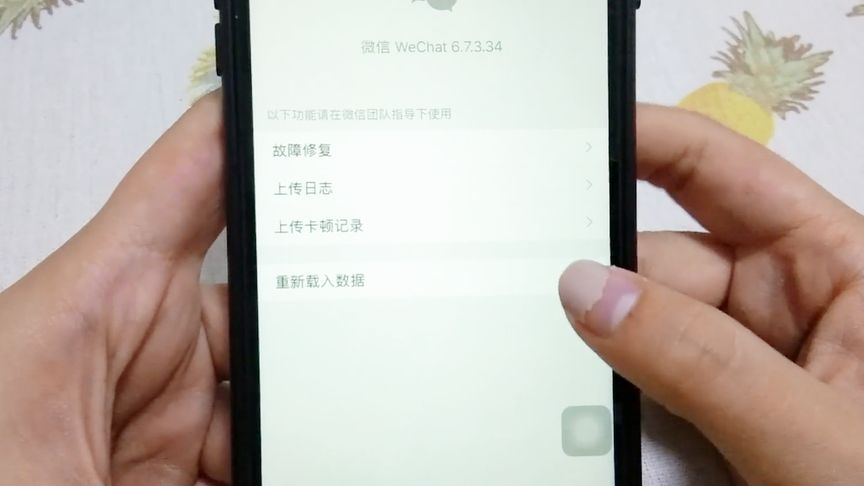 微信聊天记录误删怎么办?不要着急,也许这个方法能帮到你