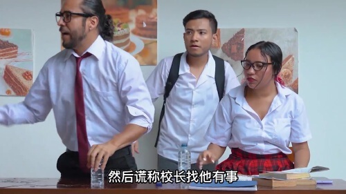 无良老师盯上女大学生,往水杯里投毒