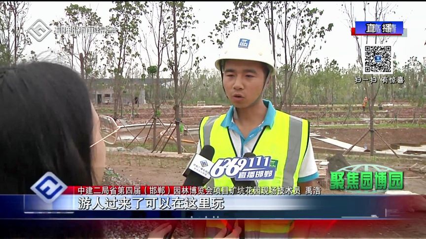 矿区深坑变身“花园” 生态修复带来全新体验
