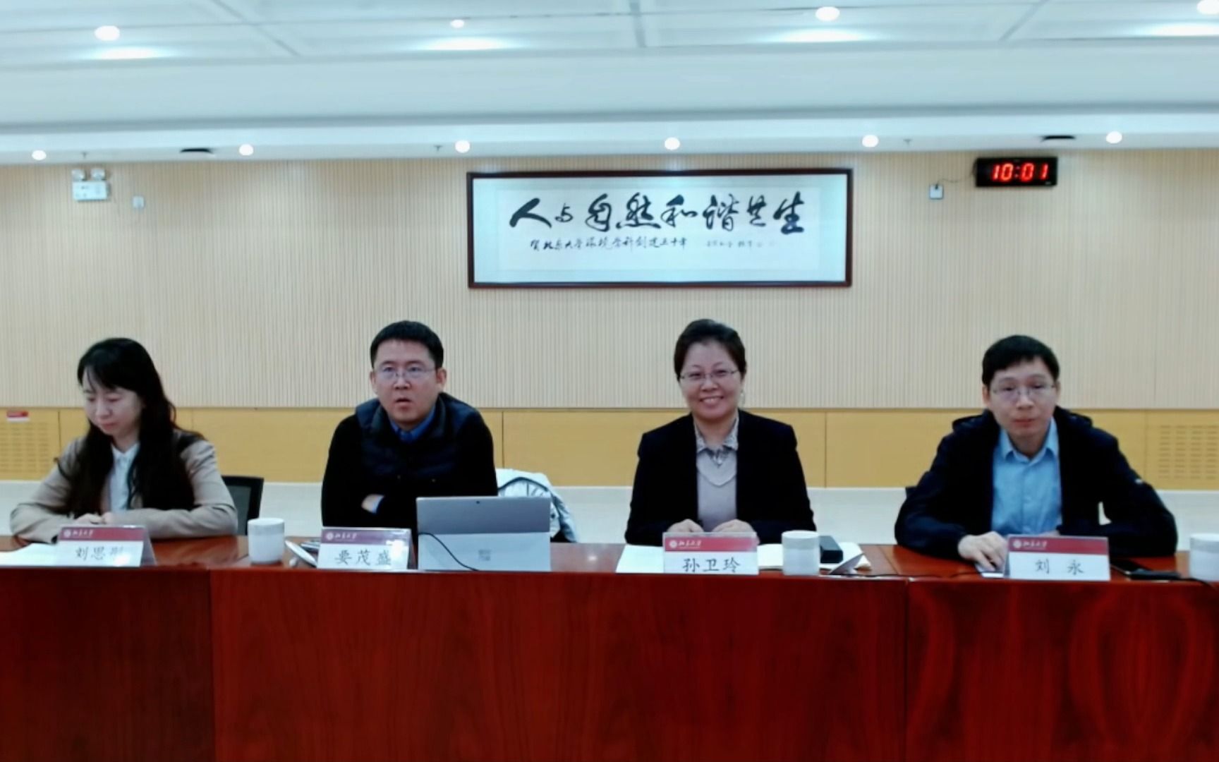 【直播回放4】青年讲堂第一季第四期:科研成果凝练与表达