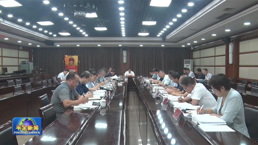 县委理论学习中心组召开学习会议