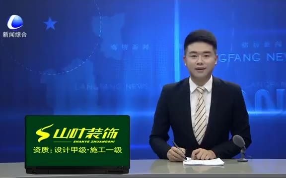河北稳控科技有限公司加快科技创新步伐促企业高速发展 - 河北廊坊...