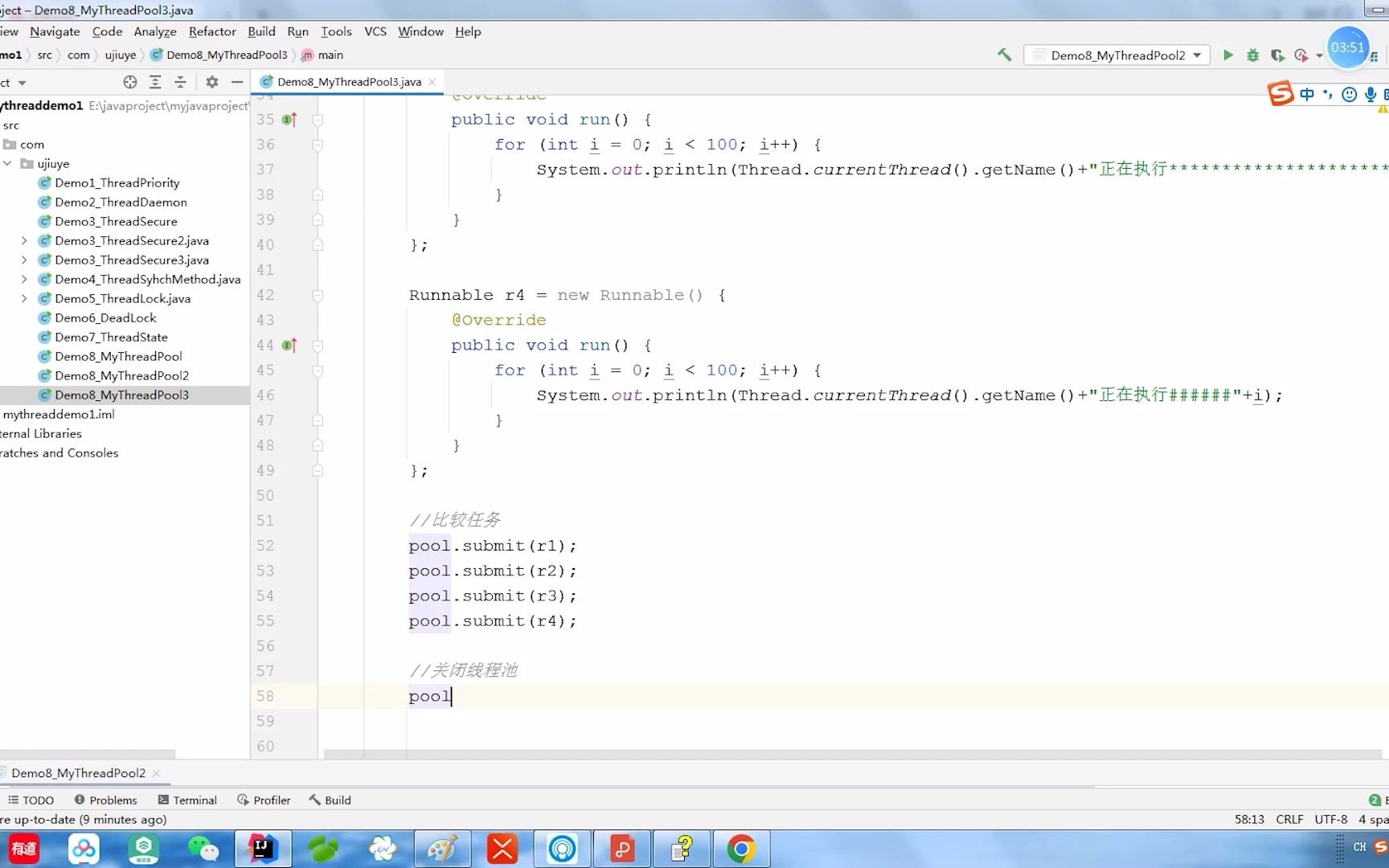 20-12线程池之-动态扩容线程池