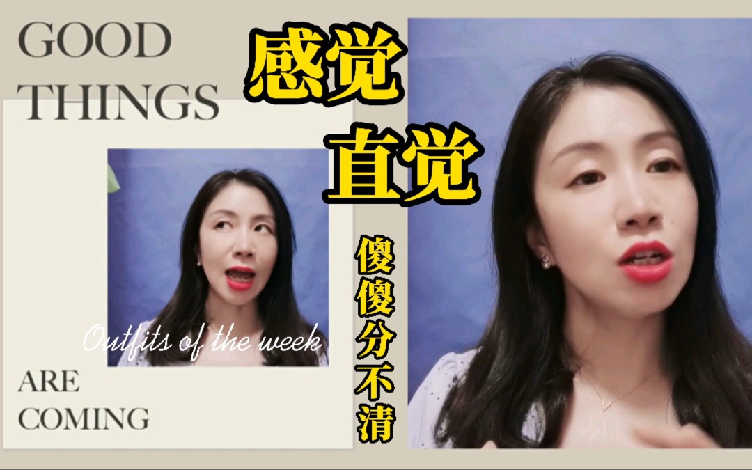 讲一个春天的故事,来阐释S和N型人的特质
