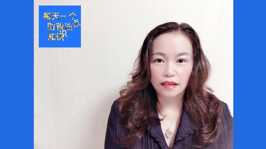 为什么营改增之后有些差额征税可以全额开票有些却只能差额开票?