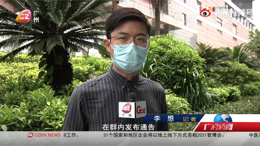 微信群聊天被骂群主不作为或担责