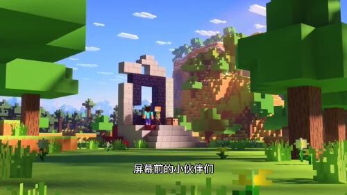 迷你世界凭借抄袭我的世界坐拥6亿小学生这就是正义么