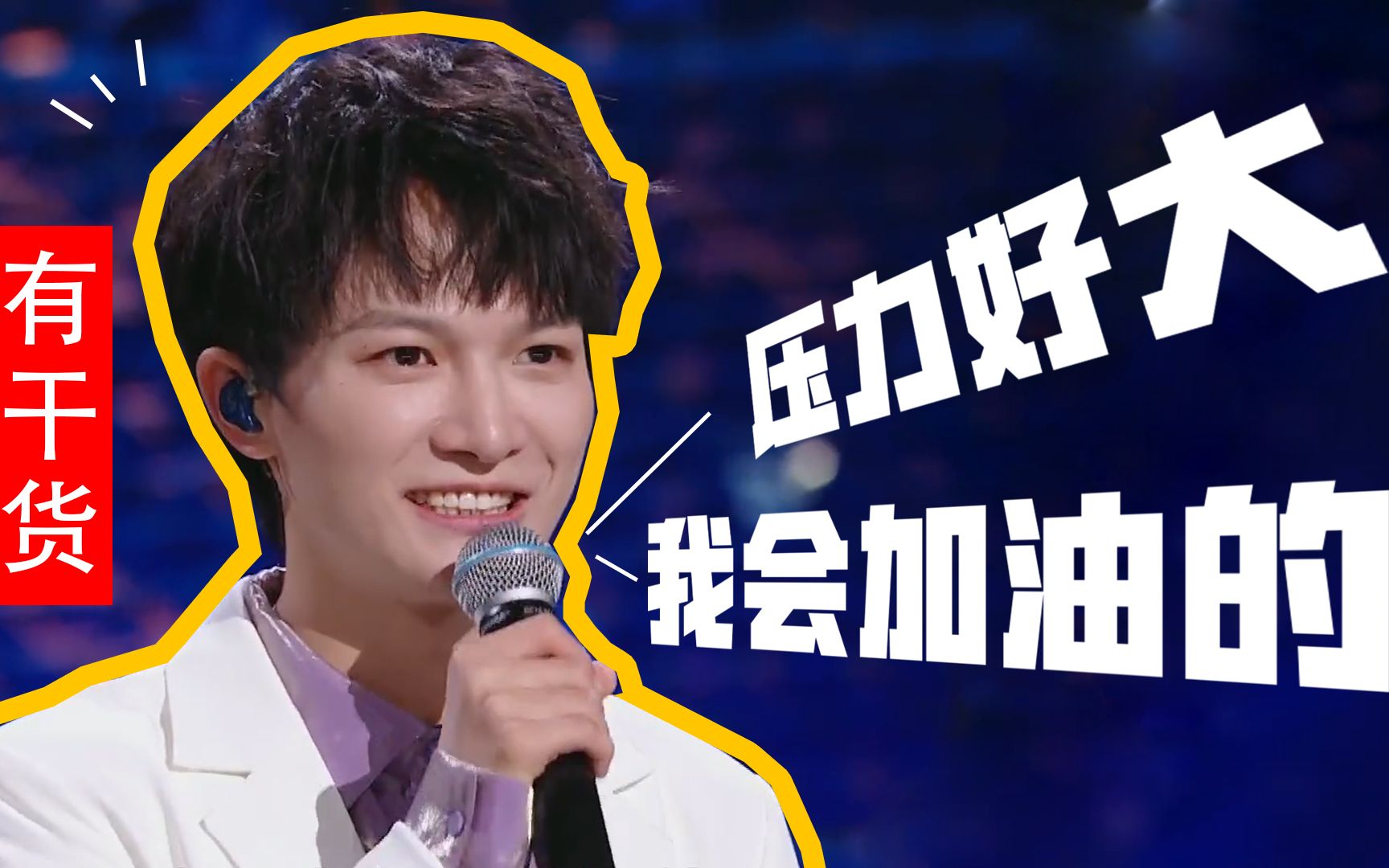 周深去年差点演这个角色(附干货 世界十大歌剧 7分钟快览)丨来都来了,...