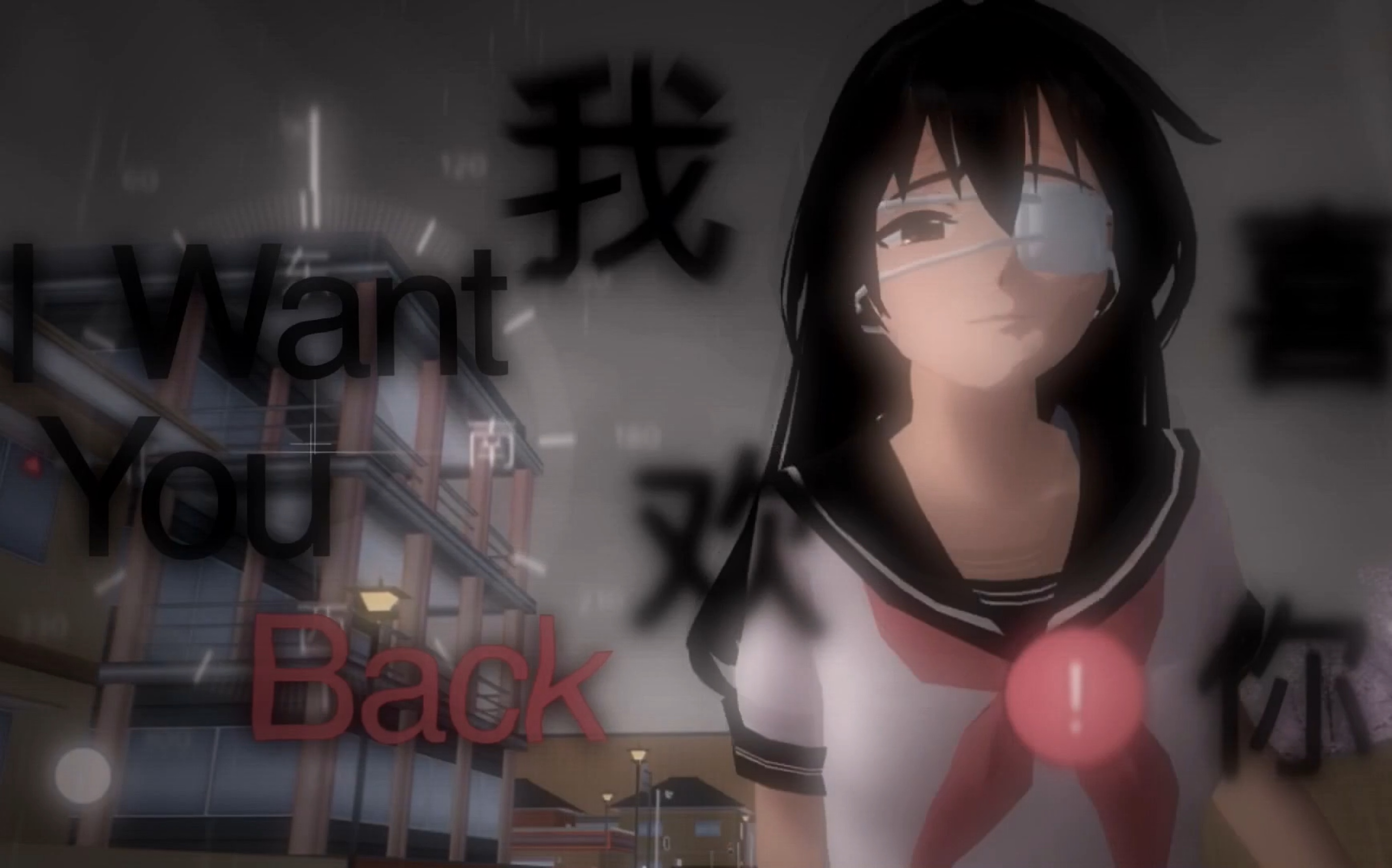 ...好聽的歌總是沒有結尾 就像我們一樣_哔哩哔哩bilibili_樱花校园模拟器