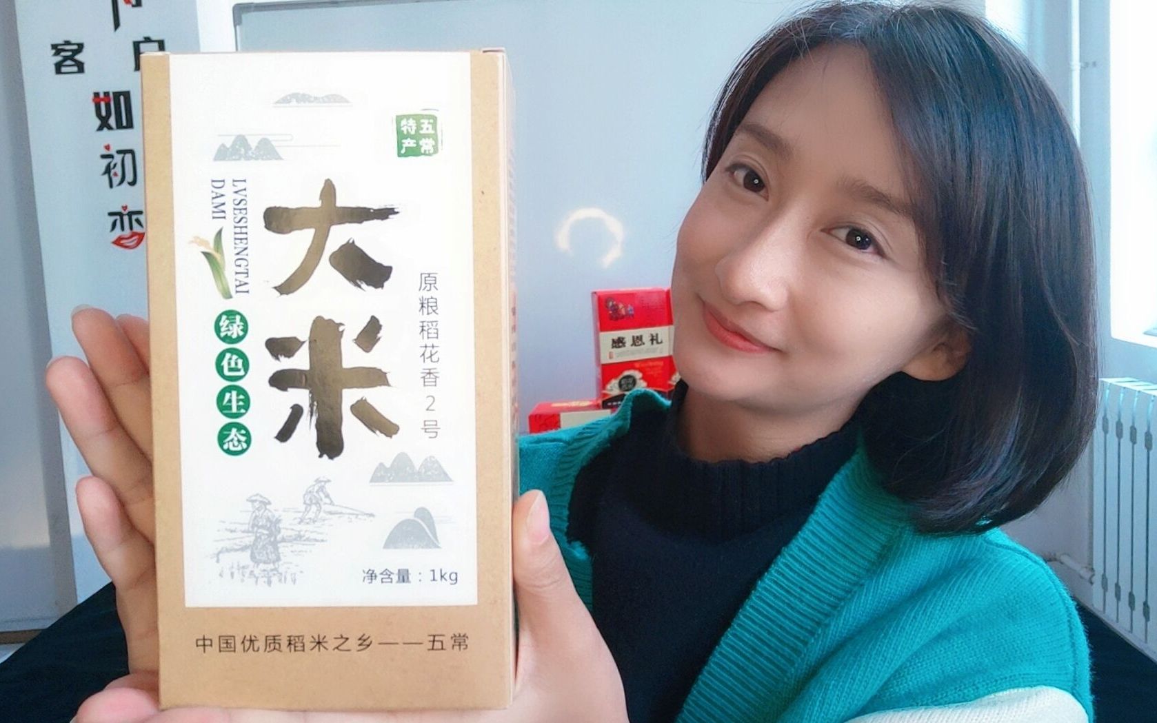 五常大米育苗以及后期的生长过程(8)