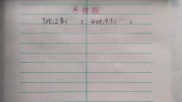 7比2多几?这题孩子最易混淆,家长也没好方法,一句口诀永不错!