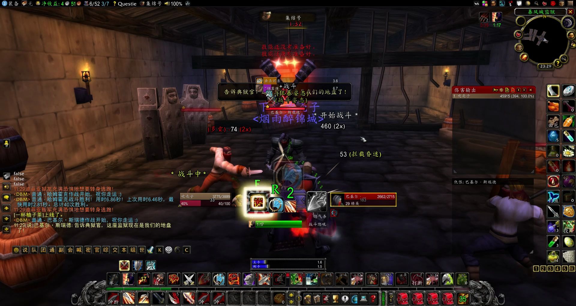 魔兽世界 怀旧服 狂暴战 自己做的 WA 字符串