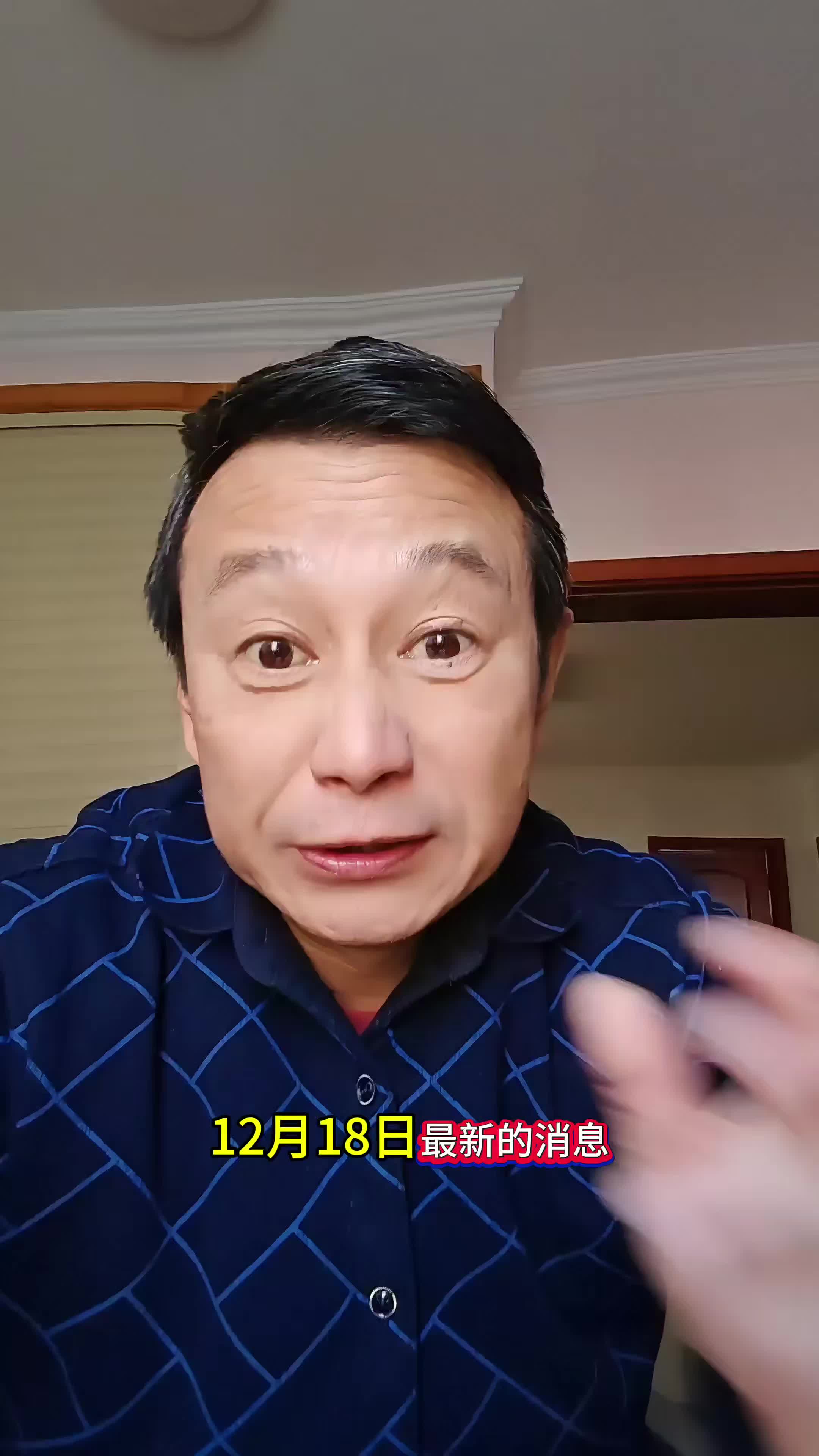 伊朗后悔了,警告美以,抵抗继续,最终消灭以色列 #伊朗vs美国 #伊朗...