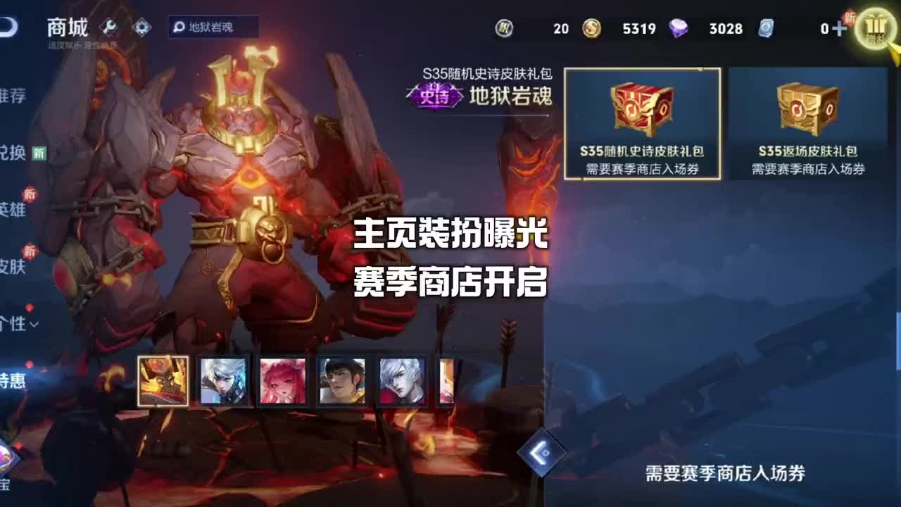 ...但皮肤一般#王者荣耀 #王者荣耀创作者激励计划_手机游戏热门视频