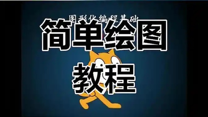 使用画笔绘制几何图形:正多边形与圆的绘制技巧