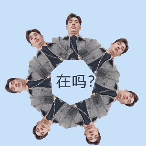 居居今天吐血了吗 